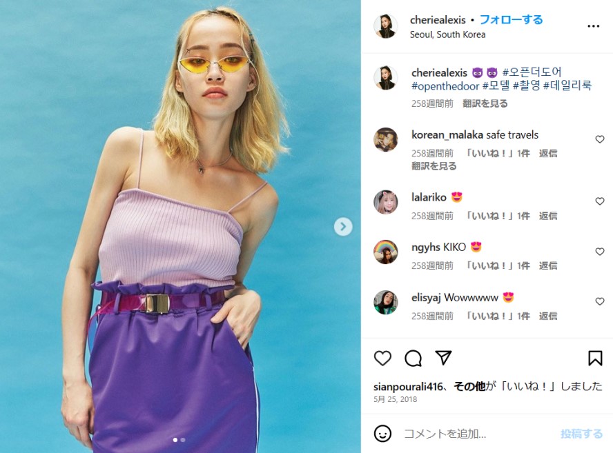 cerie_1 | ムビコレ | 映画・エンタメ情報サイト